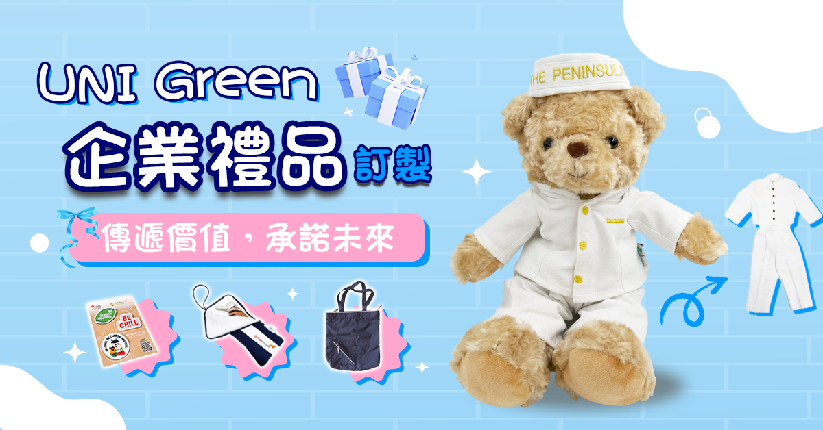 Customized graduation bear doll gifts | Made from old school uniforms ...